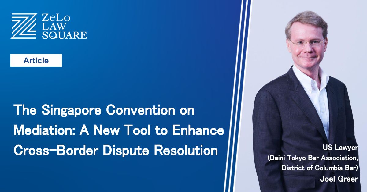 The Singapore Convention on Mediation: A New Tool to Enhance Cross ...