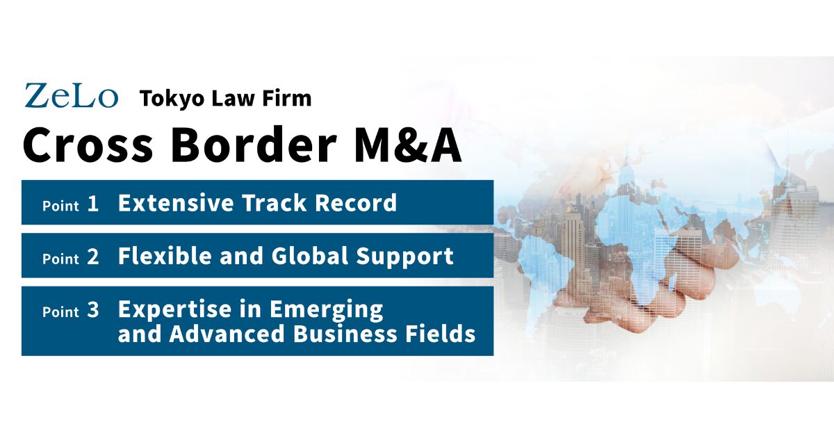 Cross Border M&A | ZeLo
